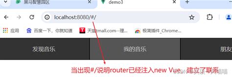 VueRouter的介绍什么是路由呢VueRouter的作用及使用 VueRouter的使用分为5个步骤和特定的2步 vue router