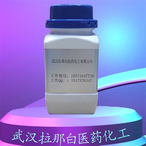 二甲基巯基丙酸 Dmpt 4337 33 1 纯度991kg25kg拉那白