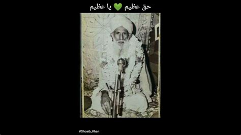 Hazrat Khwaja Azeem Ali Shah Chishti Sarkar Youtube
