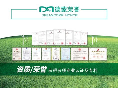 干式无油螺杆空压机 德蒙上海节能压缩机有限公司