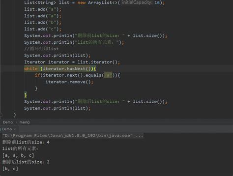 java list删除元素 java list去掉某个元素 csdn博客