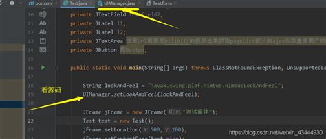 Idea的java窗体可视化工具swing Ui Designer的简单使用（一）idea Swing可视化 Csdn博客