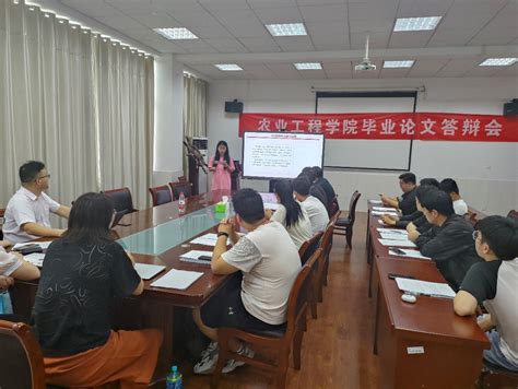 专业建设：农业工程学院组织2023届毕业设计（论文）答辩工作