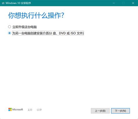 下载windows系统镜像哪些网址好一点？？ 知乎