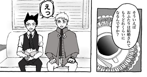吸死【腐】 ロナドラ漫画等つめあわせ ののすけのマンガ ロナドラ これはいいロナドラ 吸死【腐】1000users入り Pixiv
