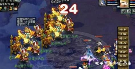 梦幻西游：东界抓持国队伍配置详解 知乎