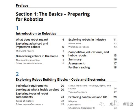 人工智能 书籍推荐 《机器人编程：使用树莓派3和python构建和控制自主机器人》 一点人工一点智能 Segmentfault 思否