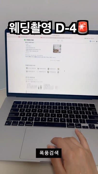 🚨당신이 정말 웨딩촬영 4일남은 신부가 맞는가🚨 웨딩촬영 다이어트 Youtube