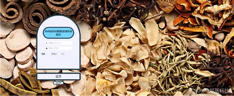 【精选】【附源码】计算机毕业设计java中药城药材销售管理系统设计与实现 中药材采收加工分销管理系统 计算机毕设程序设计的博客 Csdn博客