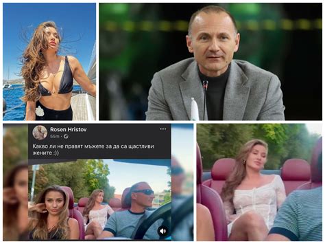 ГОРЕЩО В ПИК Тази известна актриса ли е СЕКСИ МАДАМАТА от кабриото на министър Росен Христов