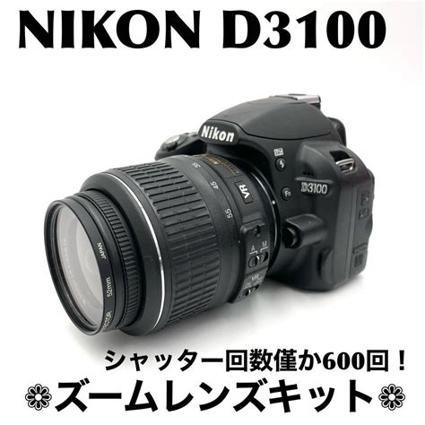 Nikon D3100 レンズキット 18 55セット 美品！