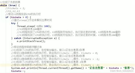 java复习与学习笔记 进程和线程与同步（下） 阿里云开发者社区