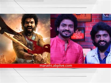 Adarsh Shinde Adarsh Shinde Post For His Brother Utkarsh Shinde Went