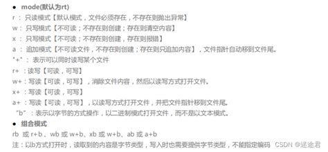 Python学习笔记：python类和对象，文件操作，网络编程python类文件 Csdn博客