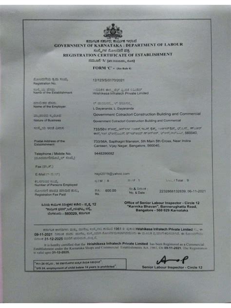 Labour Registration Certificate Merged Pdf Business Law Government