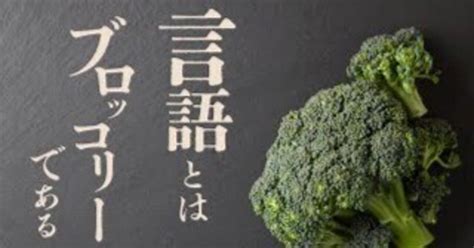 【生成文法シリーズ補足⑤】｜ゆる言語学ラジオ