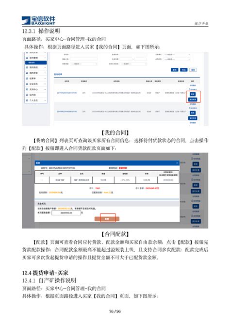 新手上路