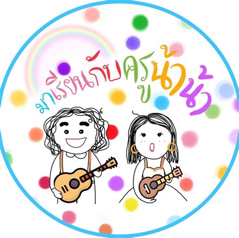 D Dorian Mode น้องณฟ้า4ขวบคนเก่งของครูน้าแดง 👧🏻🩷🧡💛 ดนตรีสร้างสมาธิ