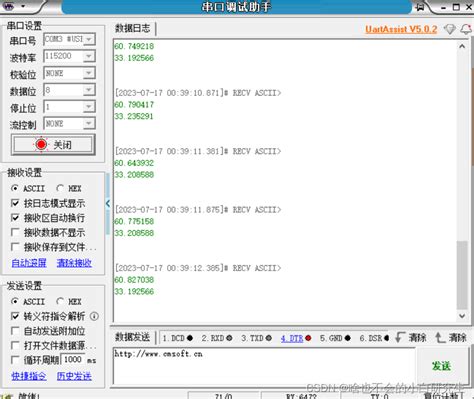 Stm32（hal库）驱动sht30温湿度传感器通过串口进行打印sht30 Stm32 Csdn博客