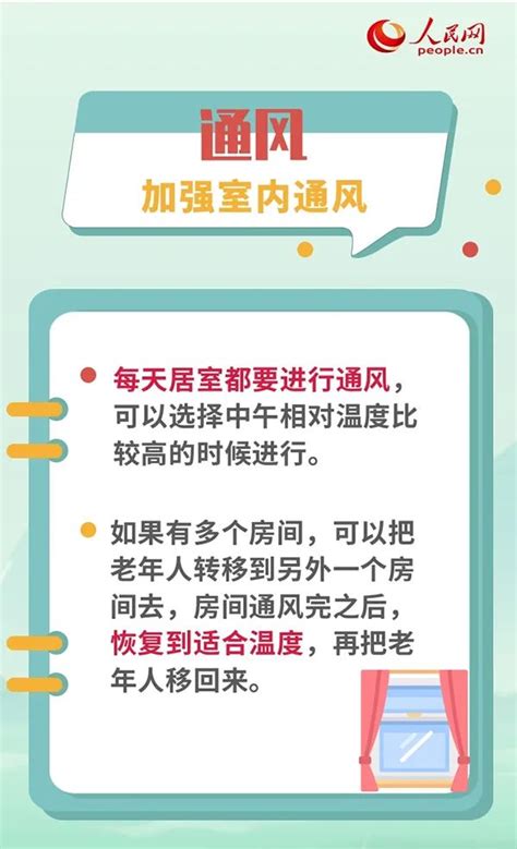 健康科普丨冬季呼吸道疾病高发期 老年人要做好这些特殊防护 澎湃号政务 澎湃新闻 The Paper