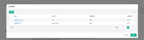 [question] 远程发布机问题 · issue 11013 · jumpserver jumpserver · github