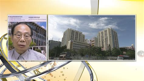 【時事全方位】全年經濟展望二 Now 新聞