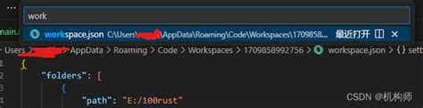 ＜rust＞vscode中使用rust的跳转定义时，rust Analyzer报错“未找到定义”，如何解决？vscode Rust不能跳转