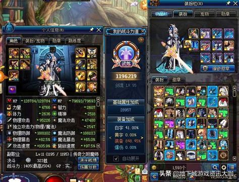 Dnf：時代的眼淚，17聖耀光劍白手脫坑，卻只賣了28萬！ 每日頭條