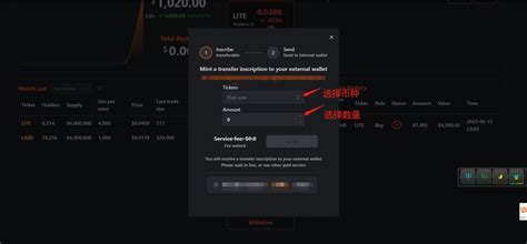 Blockchainpig ⭕️rdinals On Twitter Unilit二级市场开放了，做个交易流程 先讲怎么卖 1】打开