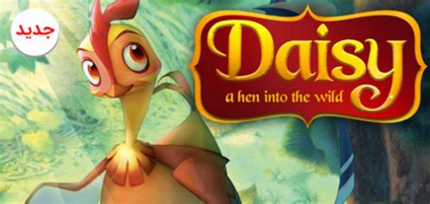 صفحه برنامه لیفی در جنگل تلوبیون مرجع پخش زنده و دانلود فیلم ، سریال و سایر برنامه های تلویزیون