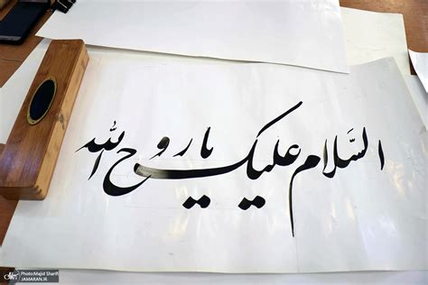 فعالیت های فرهنگی و هنری به مناسبت سالگرد ارتحال حضرت امام خمینی س