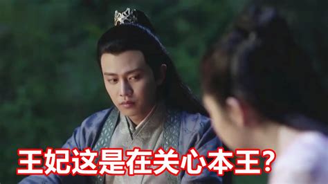 《锦衣之下》绎夏短篇小剧场 （锦世欢）12 王妃这是在关心本王？陆绎表示我有一种预感不详的头疼。 Youtube
