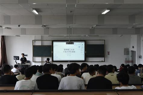 学习二十大 奋进新征程航院2023翼讲座第8期规划未来 职路领航 民航与航空学院