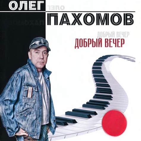 Цыганская песня Youtube Music