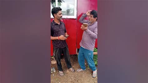 पीना चालू कर दे 🤣 Shortvideo Funny Comedy Youtube