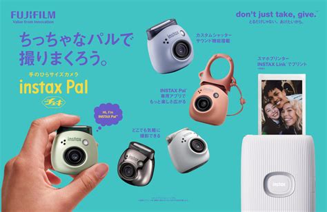“チェキ”ブランドの手のひらカメラ「instax Pal」。bluetooth経由でスマホ連携andチェキプリント デジカメ Watch