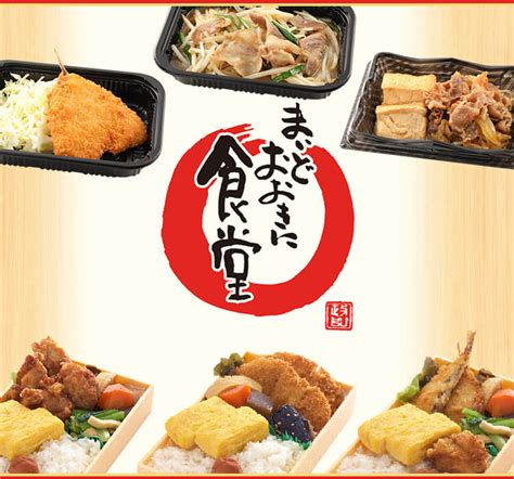 外食のヘルシーチェーン店ランキングtop27【2023年最新版】安くて太らないメニューが多いファミレス・ファーストフード一覧！ダイエットにお