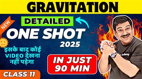 Gravitation Class 11 Physics 💥gravitation Detailed One Shot Class 11