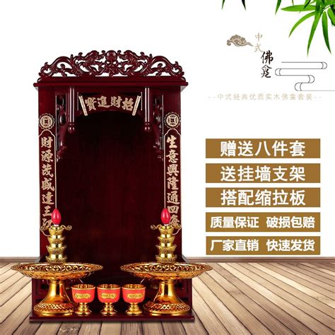 神堂图片大全 家里堂的准确位置图 农村堂图片 第2页 大山谷图库