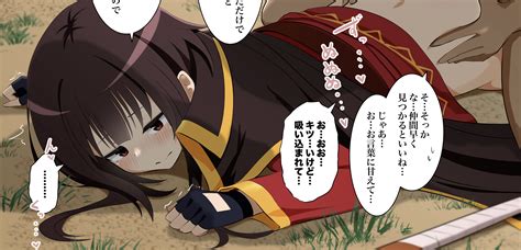 Sirokohi Megumin Kono Subarashii Sekai Ni Shukufuku Wo Absurdres