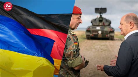 Нова велика військова допомога від Німеччини що увійшло в пакет 24