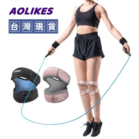Aolikes 雙加壓護膝 運動護膝 護膝 髕骨帶 跑步 登山 健身 防滑 透氣 7928 蝦皮購物