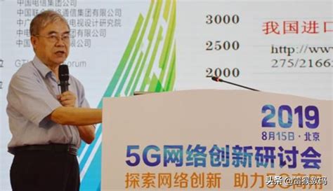 5g基站建設更加多且密集，擔心輻射問題？其實你看完就全懂了 Pcnow