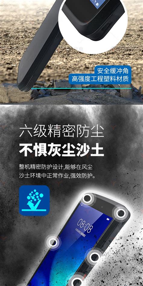 6英寸手持终端pda安卓系统手持条码扫描器仓库盘点二维码手持机手持pda