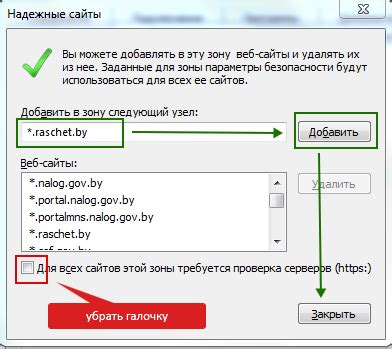Авторизация
