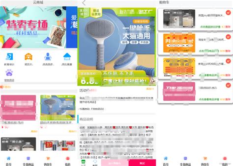 2023全新ui购物商城h5系统源码 支持易支付 附文本搭建教程 h5云商城源码 csdn博客