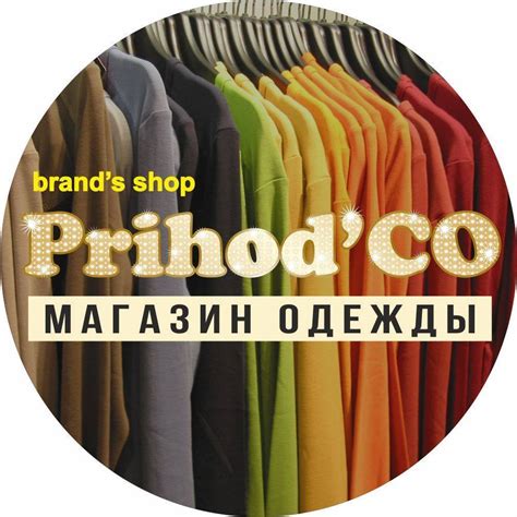 Prihodco