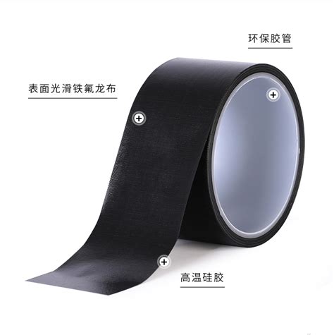 进口黑色铁氟龙特氟龙胶带耐高温1000度胶带防火防烫绝缘隔热胶带 虎窝淘