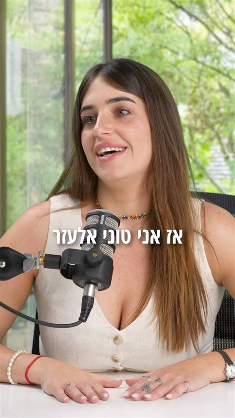 ‎טוני קרן • מיניות בזוגיות • אינטימיות • תקשורת בריאה‎ ‎סוגי פות חלק 1 🍓‎ Instagram