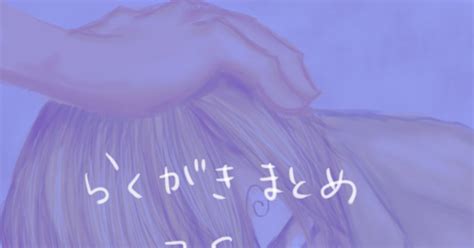 ゾロサン 【zs・腐】らくがきまとめ 琴那のイラスト Pixiv